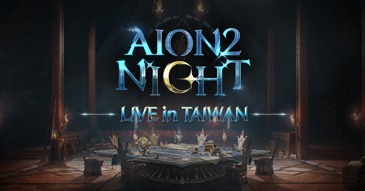 AION2 NIGHT - LIVE in TAIWAN - | 台灣官方網站