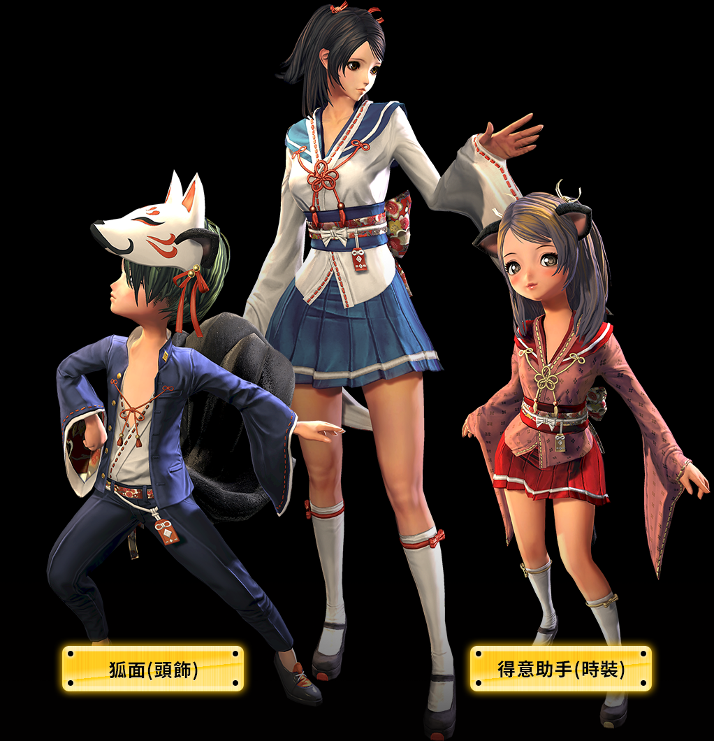 Bountiful Harvest Treasure Trove Available September 12 : r/bladeandsoul